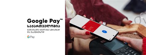 Liberty • ლიბერთი Home