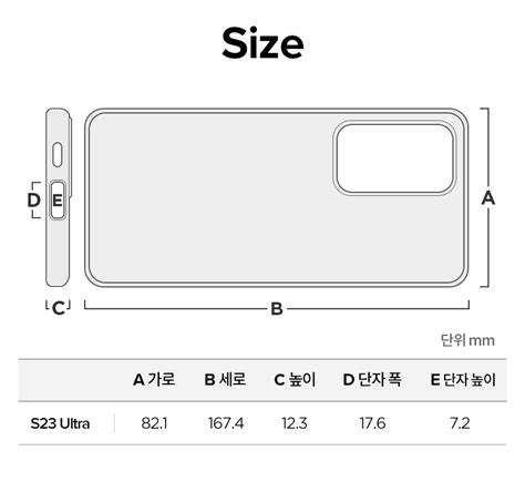 슈피겐코리아 갤럭시s23 울트라 케이스 카본 패턴 러기드아머