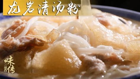 Mztv Hakka Youtube