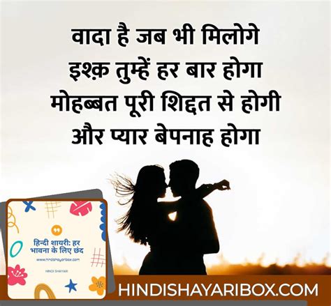 Love Shayari For Girlfriend Sweetness Of Love