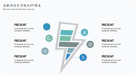 인터넷 기술 시각화 Ppt 차트 무료 Ppt 템플릿 Pngtree에서 다운로드