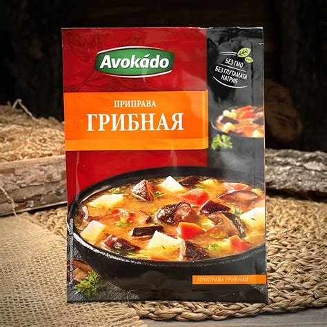 Приправа грибная "Avokado" » Valmart