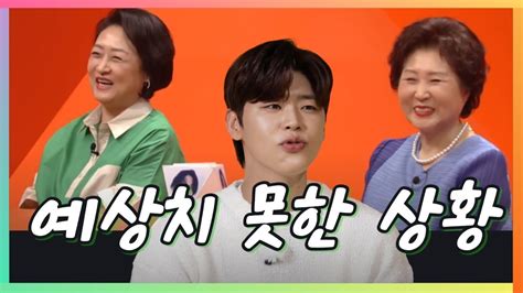 박지현이 미운 우리 새끼에 게스트로 출연한다는 소식을 듣고 김종국 엄마가 갑자기 촬영장을 나갔다 다른 엄마들도 하나둘씩 떠났다 박지현의 당혹감 무슨 일이야