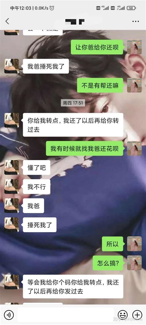 如果没有把钱借出去之后可以不和对方要回来的心态的时候再把钱借给对方 知乎