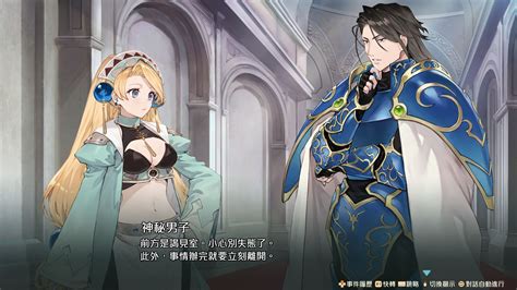 Ps5《瑪莉的鍊金工房 Remake 薩爾布魯克的鍊金術士》中文特典版 環球桃園a19 不可累點折抵gm點數專櫃