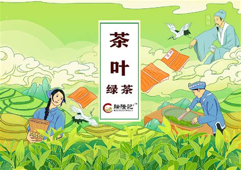 茶叶插画插画商业插画日日王王今原创作品 站酷zcool