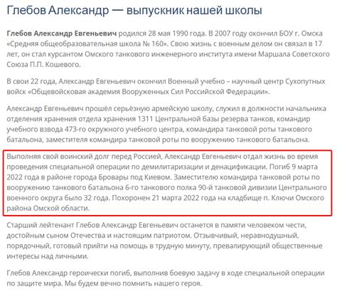Necro Mancer On Twitter Зам командира танковой роты по вооружению
