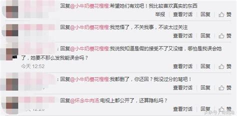 张蓝心被质疑在《真正男子汉》中作假，直接爆粗口 搜狐