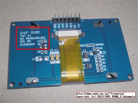 24インチの大画面 Oled Ssd1309を Spi接続から I2c接続に改造する方法 How To Modify Ssd1309 Oled Module Spi To I2c