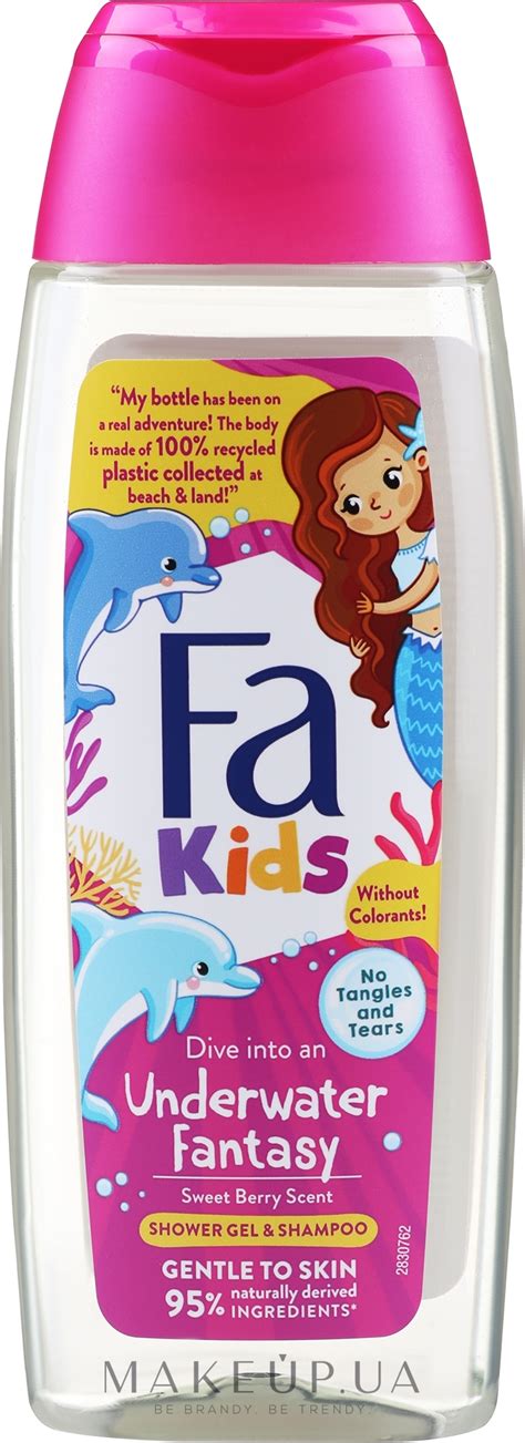 Fa Kids Underwater Fantasy Shower Gel & Shampoo - Гель-шампунь для ...