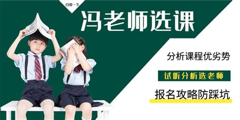 斑马英语怎么样说说真实评价 知乎