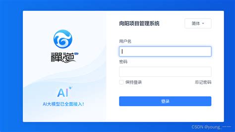 禅道远程访问配置cpolar内网穿透禅道开源版怎么联机 Csdn博客