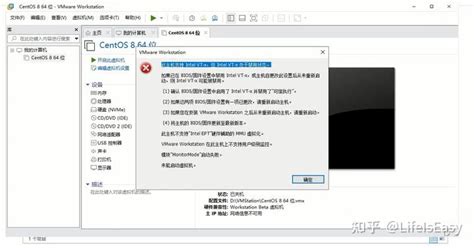 Vm Ware Station，未能启动虚拟机，模块“monitormode”启动失败 知乎
