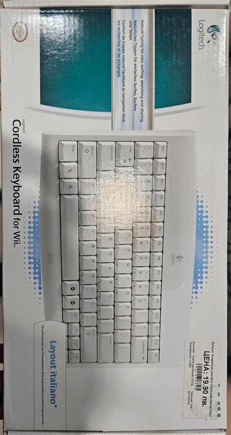 Wii Keyboard At Store R Wii