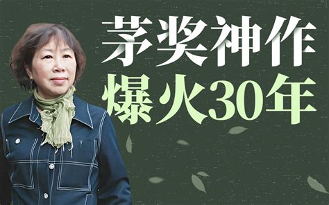 苦等26年它的续作依然口碑炸裂对话作者 光明森林club 光明森林club 哔哩哔哩视频