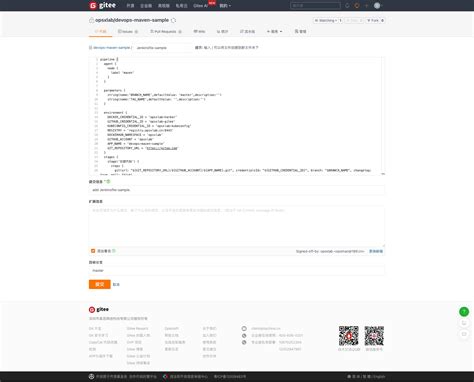 59 张高清大图，带你实战入门 Kubesphere Devops