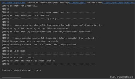 Maven Csdn