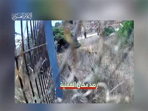 كمين القسام الثلاثي قرب جنين