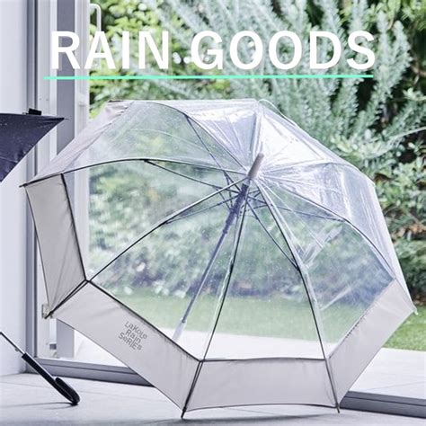 Lakole｜ラコレのトピックス「【梅雨でもhappyに 】lakoleのレイングッズ特集」 Zozotown