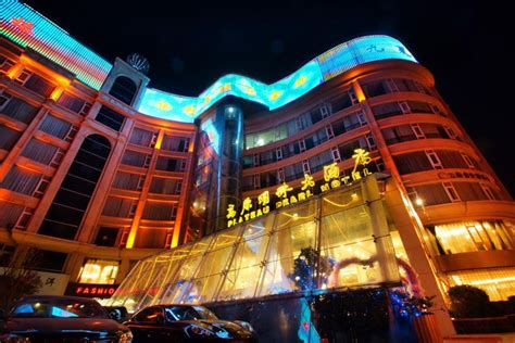 昆明新高原明珠酒店 永中路店 地址 官渡区永中路288号 关雨路与永中路交汇处 近世纪金源购物广场 地铁1号线小东村站 艺龙旅行网