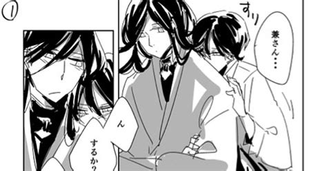 刀剣乱舞 堀兼堀で今日は兼堀の日 ゆめじのマンガ 漫画 兼堀 堀兼 Pixiv