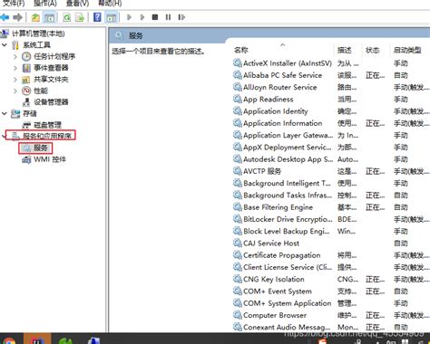 打开navicat for mysql 连接数据库报can‘t connect to mysql server on ‘localhost