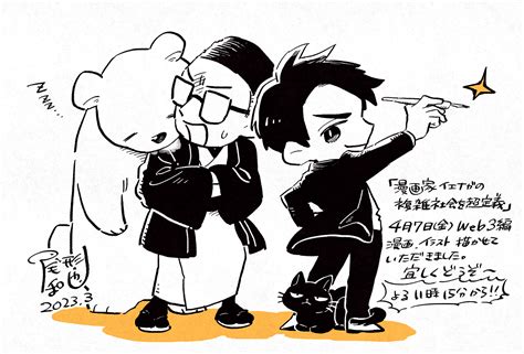 NHK総合漫画家イエナガの複雑社会を超定義で使用されるマンガやイラスト番組セットを制作しました 漫画制作のLEGIKA レジカ