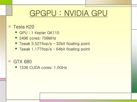 Ppt Lecture 2 Introduction To Multicore Computing Powerpoint Presentation Id7090266