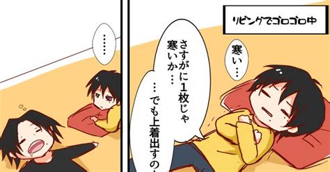 ヒプノシスマイク 寝惚け合うじろさぶ漫画 しばれんのマンガ 漫画 ヒプマイ 山田二郎 Pixiv