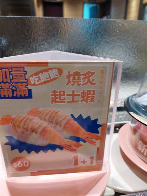Re 情報 爭鮮9月內用限定門市優惠 Cplife板 Disp Bbs