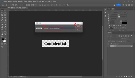워터마크 만들기 And 사진에 워터마크 넣기 Ft 포토샵 네이버 블로그