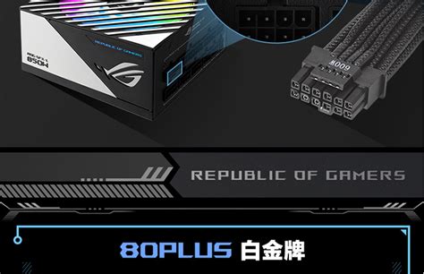 Rog Loki W Sfx L
