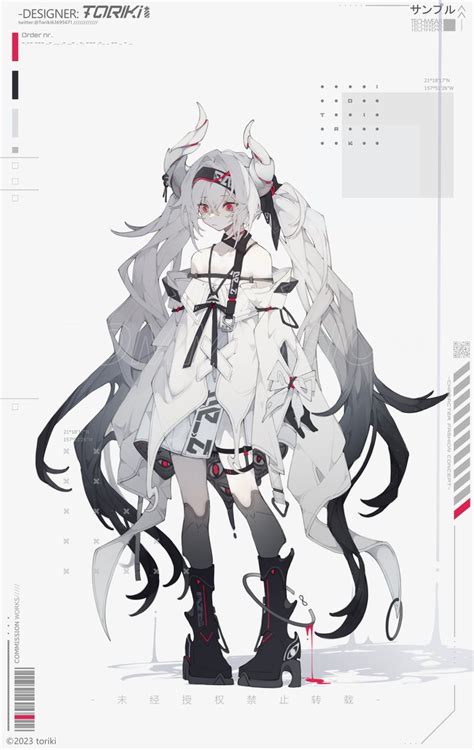 池袋DPC デイノジ 商業単行本凛辱蹂躙発売中 on Twitter RT Toriki63695671 黒白な子