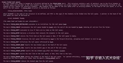 嵌入式大杂烩周记第 期sys queue h 知乎