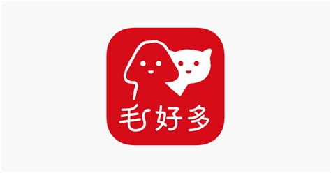 ‎毛好多 毛比你多的毛孩選物店 On The App Store