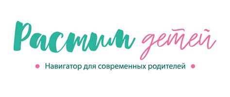 Психолого педагогическая служба Доверие — Бесплатная консультативная
