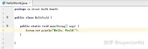 使用 Intellij Idea 编写第一个 Java 程序 知乎
