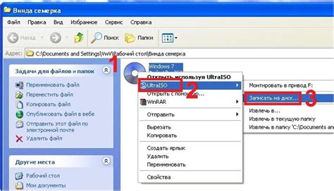 Как диск сделать загрузочным Windows 7 Как создать загрузочный диск