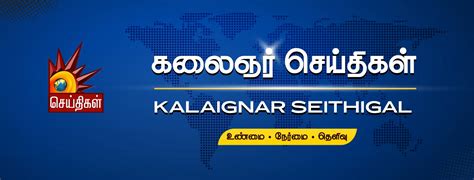 Live நாடாளுமன்ற பட்ஜெட் கூட்டத்தொடரின் 2வது அமர்வு 2025 நேரலை