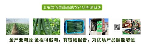 果蔬溯源系统 粮油溯源系统 其他农副产品溯源 中国好粮油标准 二维码溯源问答