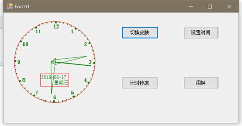 C如何设置点击button跳转到另一界面再次点击button返回原来的界面 Csdn社区
