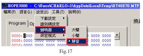 Holtek烧录器烧录相关问答 开发工具 硬件 合泰社区论坛 Powered By Discuz