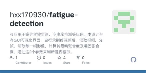 Github Hxx170930fatigue Detection 可应用于疲劳驾驶监测，专注度检测等应用。本设计带有gui可视化界面，自行录制好视频后，读取视频，分帧，读取每一帧影像