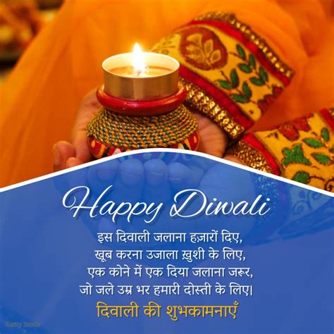 Happy Diwali Images Hd 2022