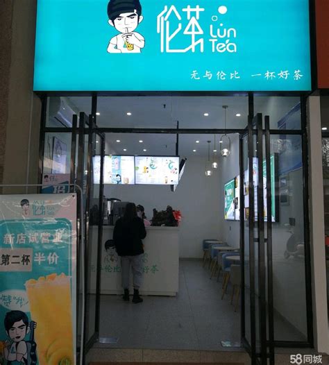 【2图】捡漏可空转。湘江世纪城临街奶茶小吃店转让长沙开福湘江世纪城商铺租售生意转让出租 长沙58同城