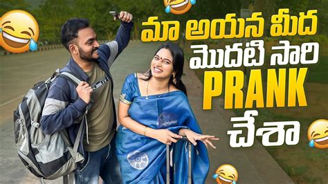 మ అయన మద Prank చశ My First Prank Video Bangkok Pilla YouTube