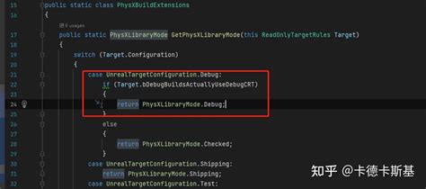 Ue4 物理系统的调试 知乎