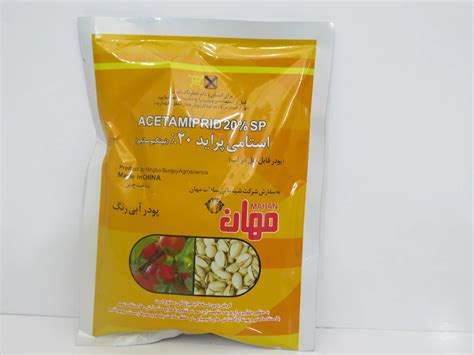 استامی پراید شرکت مهان Persian Agri پرشین اگری