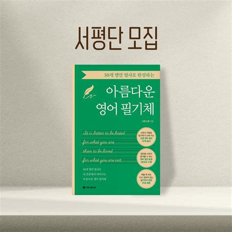 시원북스 📘 6월 22일 지텔프 시험 이 책 한 권이면 끝 🔥 시중 유일 32~50점 And 65점 통합 대비 올인원 교재 🔥 최신 공식 기출문제 수록 🔥 문법·독해