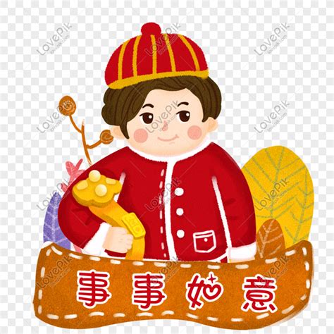 크리 에이 티브 2019 손으로 그려진 그림 요소 Png 일러스트 무료 다운로드 Lovepik